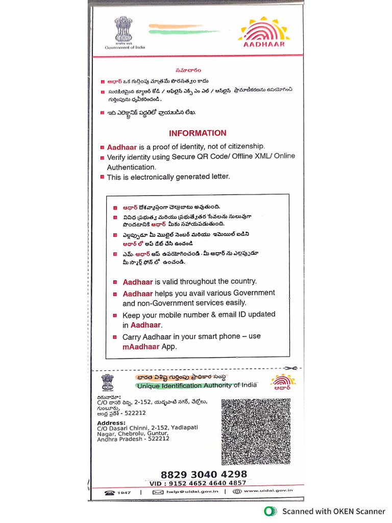 Dasari Kavitha Back Side Aadhaar | PDF