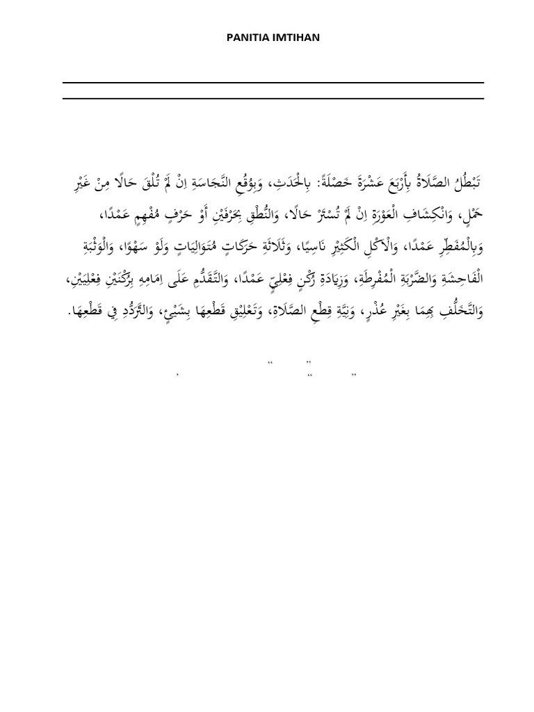 Soal Imtihan Nahwu Kelas I - Dad | PDF