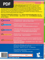 升小一練習卷 | PDF