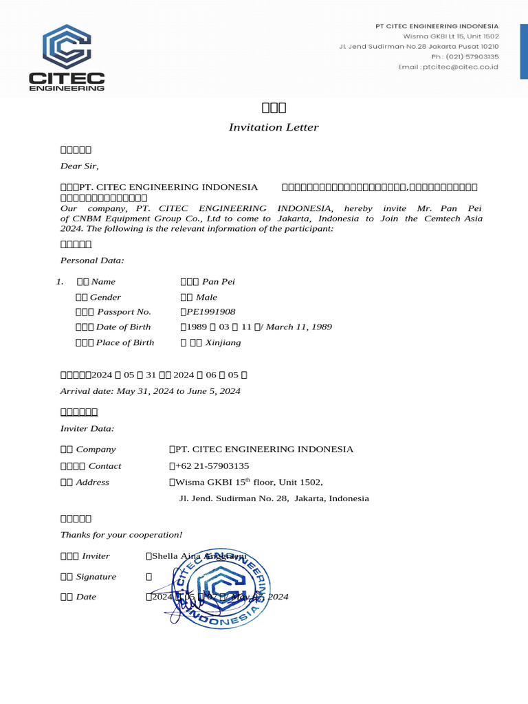 Invitation Letter CNBM Equipment Pan Pei | PDF