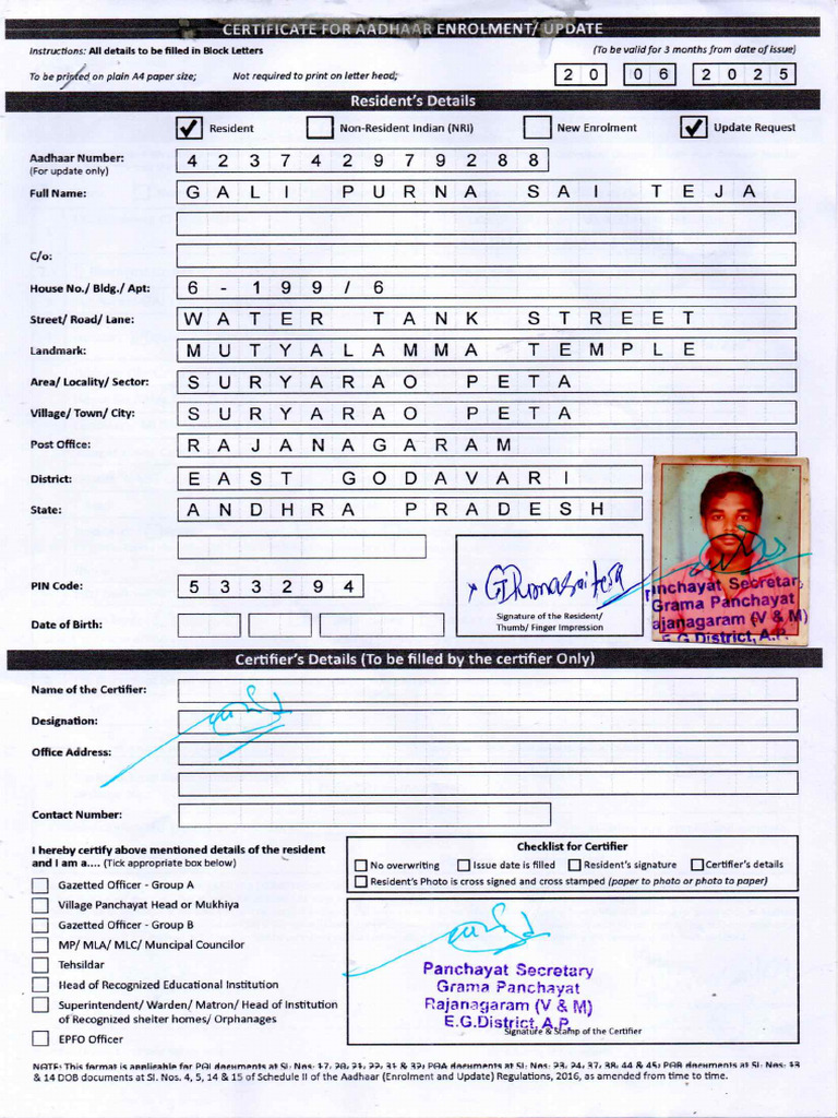 Gali Purna Sai Teja | PDF