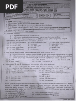 Extensive Past Papers Collection | PDF | Art