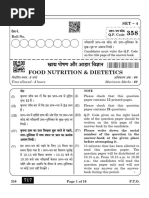 CBSE Class 12 Physical Activity Trainer Question Paper 2025 | PDF