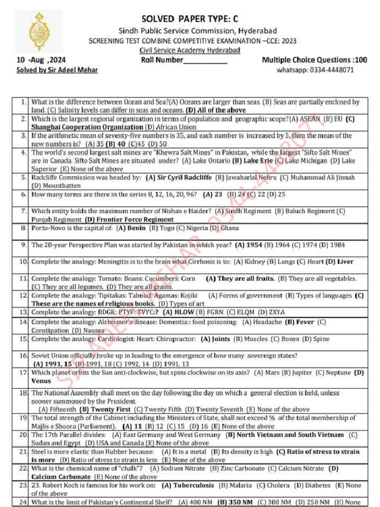 CCE Screening Test 2021,2024 | PDF