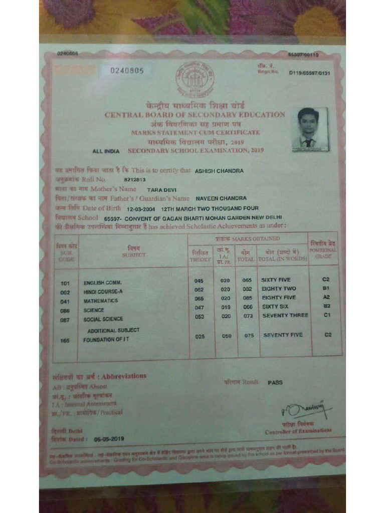 10th Marksheet | PDF