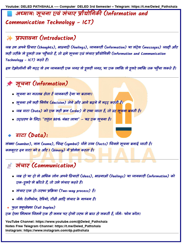 Computer 3rd Sem Handwritten Printout Notes Complete | PDF