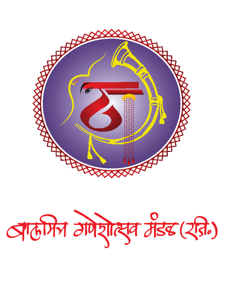 Balmitra Mandal Name & Logo | PDF