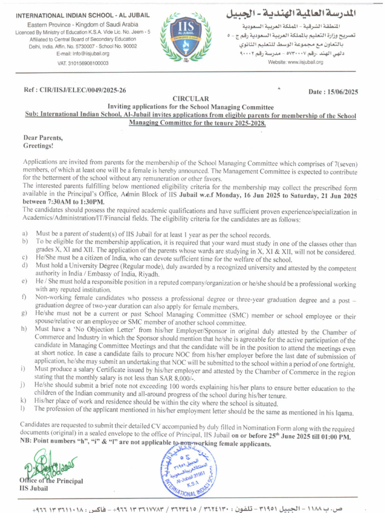 Circular - IIS Jubail School Managing Committee Selection - AY 2025 ...