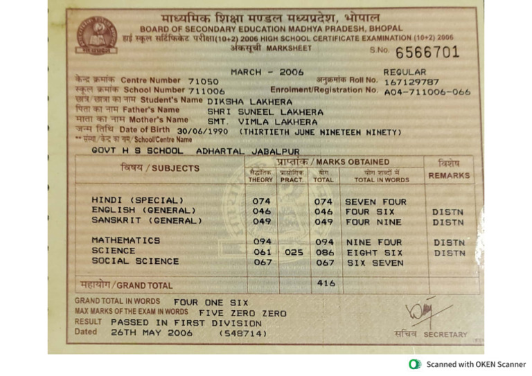 10 TH Marksheet | PDF