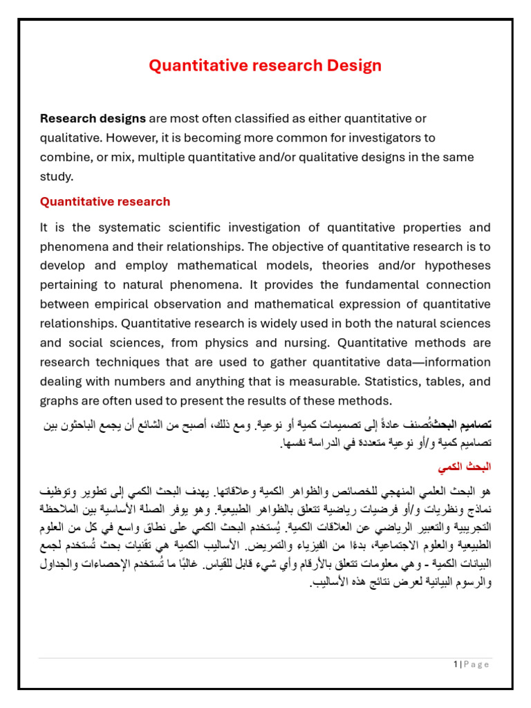 Quantitative Research Design | PDF