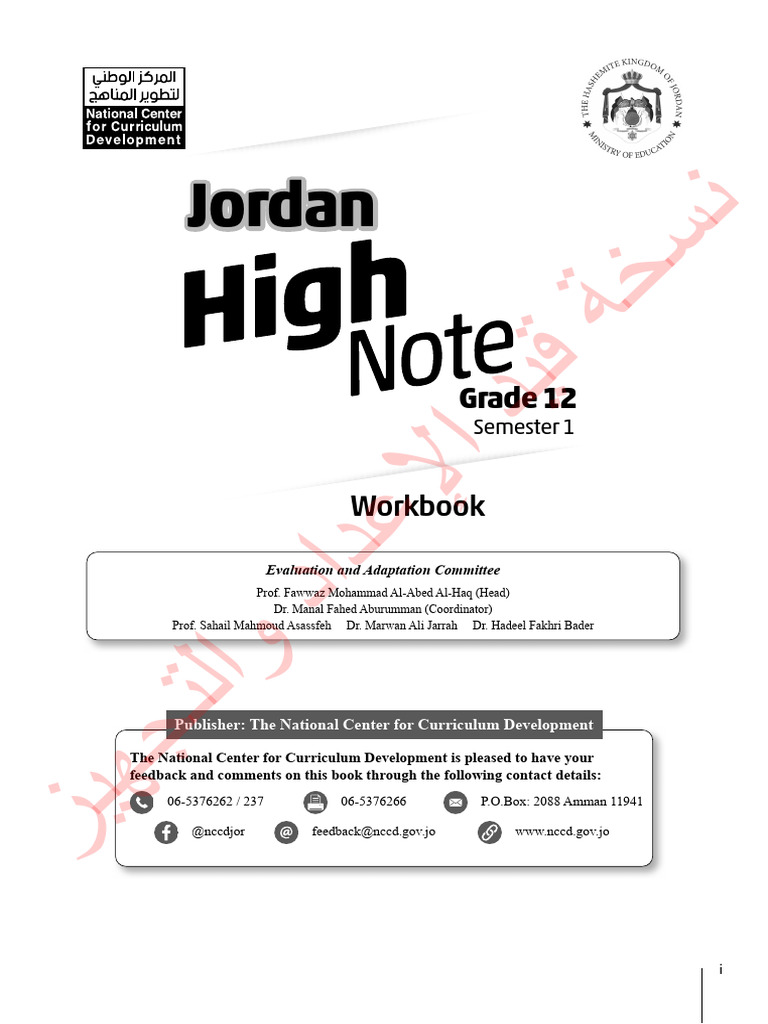 Jordan High Note Grade 12 Workbook | PDF | Adjective | Extraversion And ...