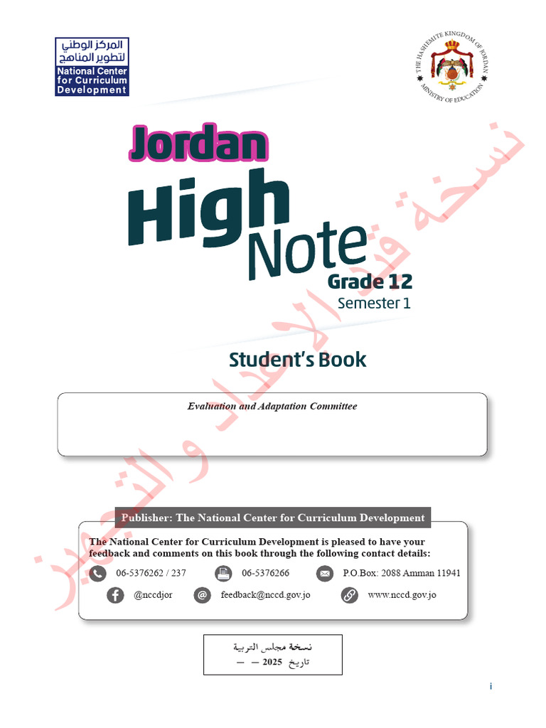 Jordan High Note G12 S1 Student - S Book Proof 4 | PDF | Adjective | Verb
