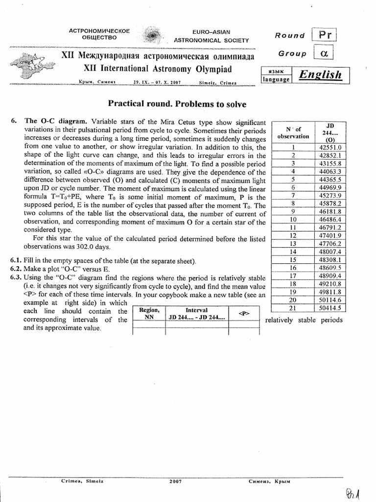DA Problem 2007 | PDF