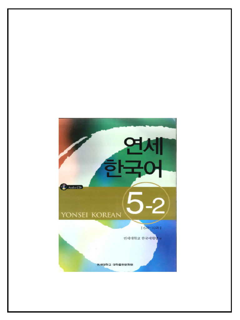 Yonsei Korean 52 English Version Yonsei Korean Institute Download | PDF