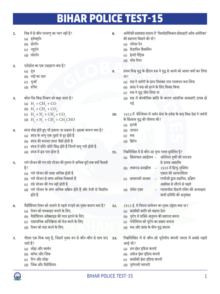 Test - 15 Full Length Test Question Paper - Bihar Police Test Series ...