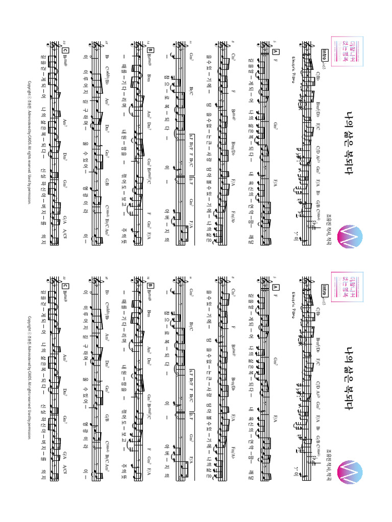 AWC2024 13 LeadSheet-1-2 | PDF