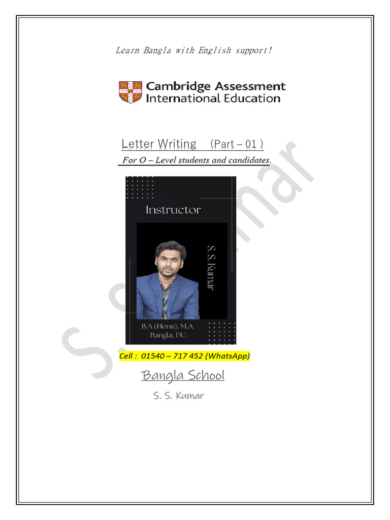 Bangla Letter Writing O Level Cambridge S.S Kumar | PDF