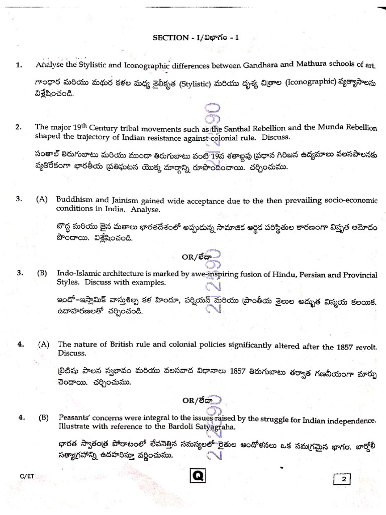 3 - TGPSC GROUP 1 - HIstory and Geography | PDF
