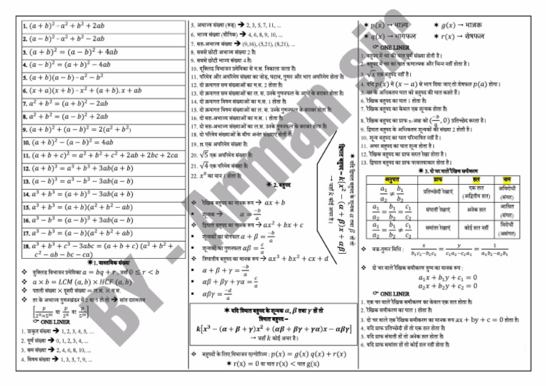 10th Math Formula Demo | PDF