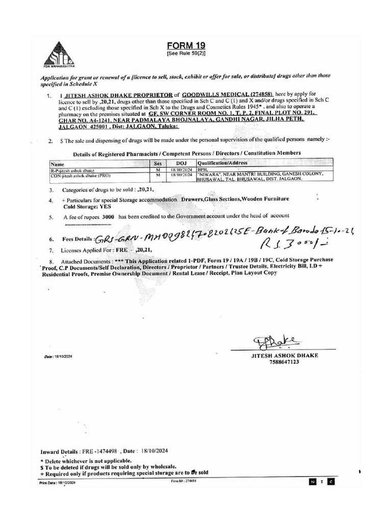 Form 19 | PDF