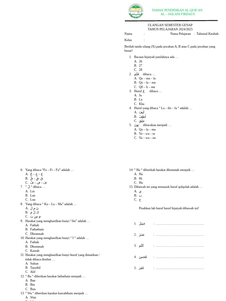 Soal Ulangan Tahsinul Kitabah Kelas 1 | PDF