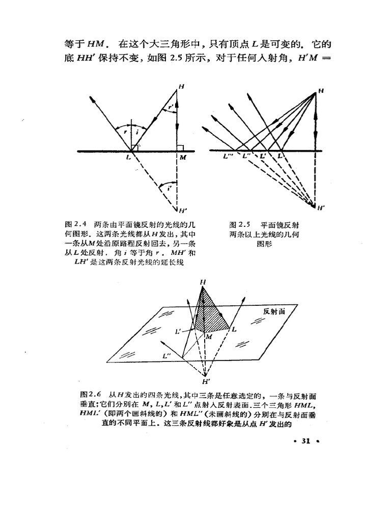 pssc1 038 | PDF