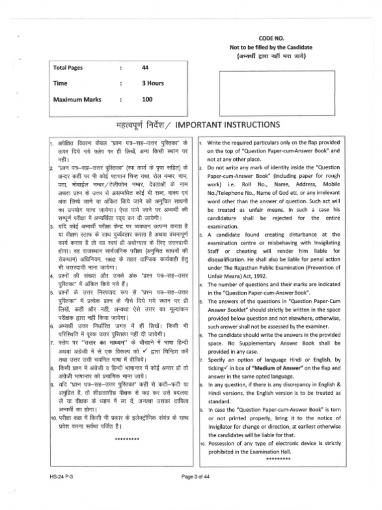 Rhjs 2024 Piii | PDF