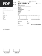 City Union Bank RTGS Form NEFT Form PDF | PDF