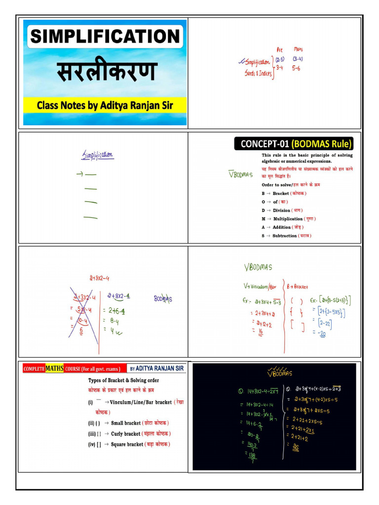 Simplification Aditya Edit | PDF