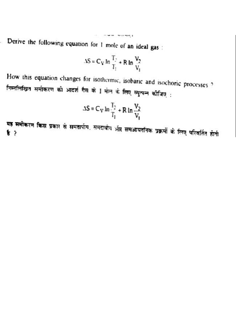 Bs. Sem 3rd Chemistry Unit - 2 Important Questions | PDF