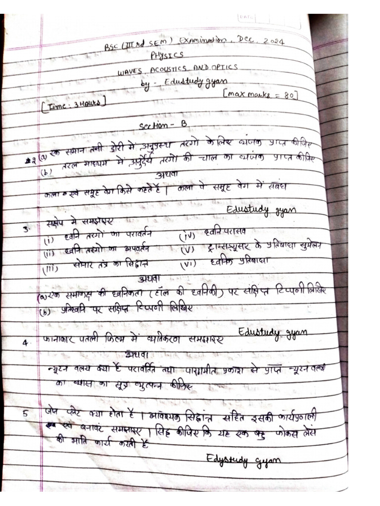 BSC Sem 3rd Physics Modal Paper | PDF