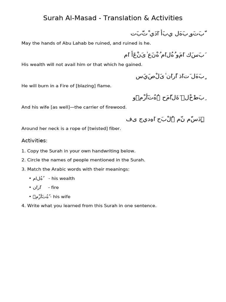 Surah Masad Translation Activities | PDF