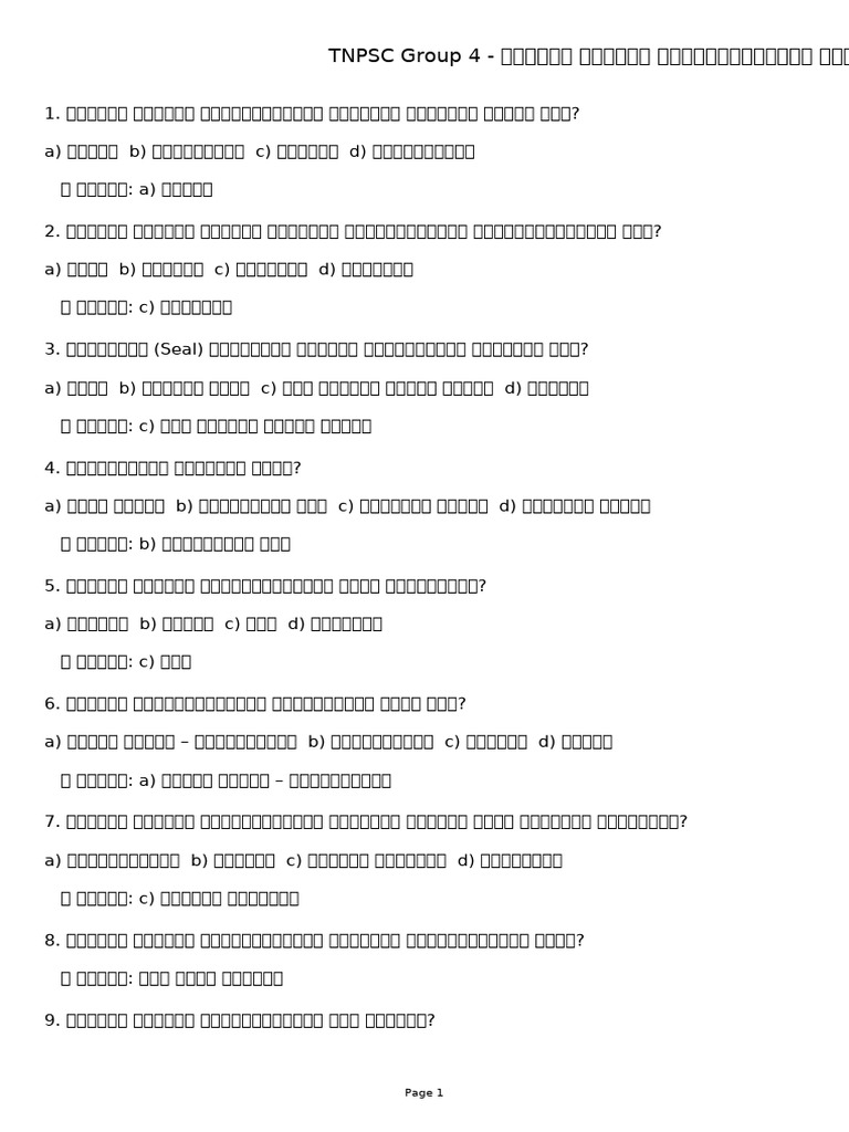 Group4 Indus Valley Questions Tamil | PDF