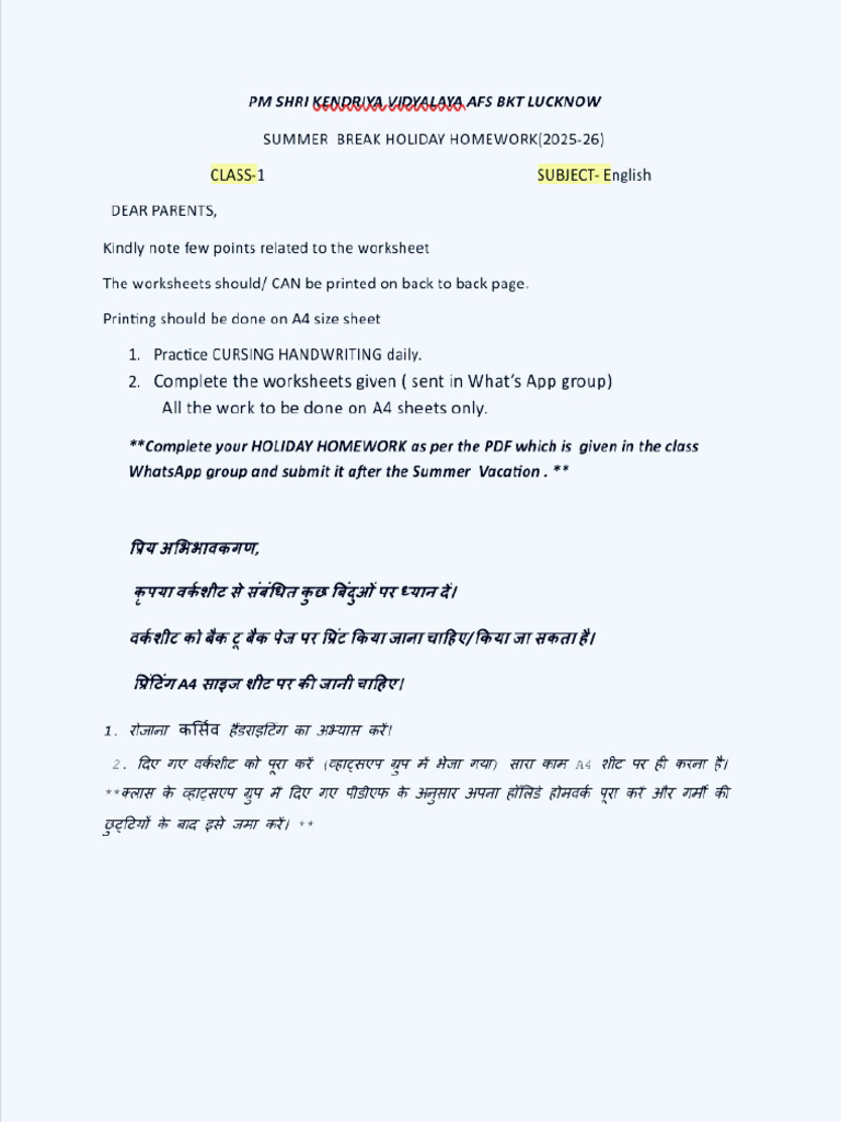 Class 1 Summer Vacation HHW (Eng) | PDF