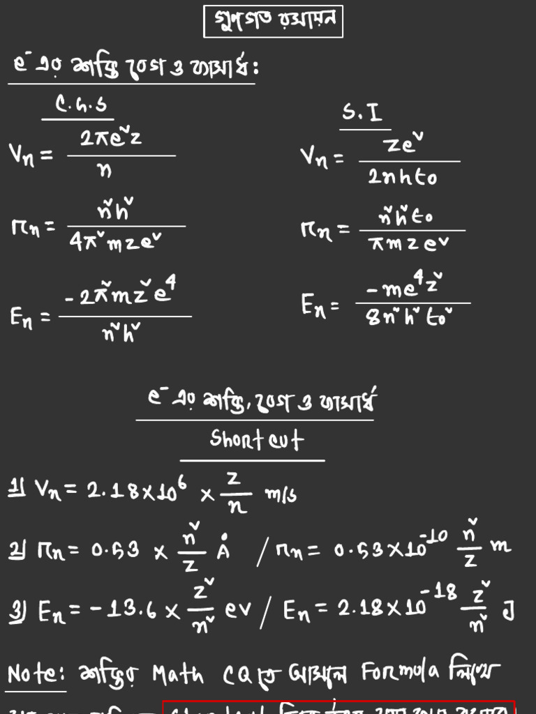 Chemistry 1st Paper | PDF
