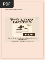 LLB Books in Hindi: Download LLB Books in Hindi and Free LLB Notes PDF ...