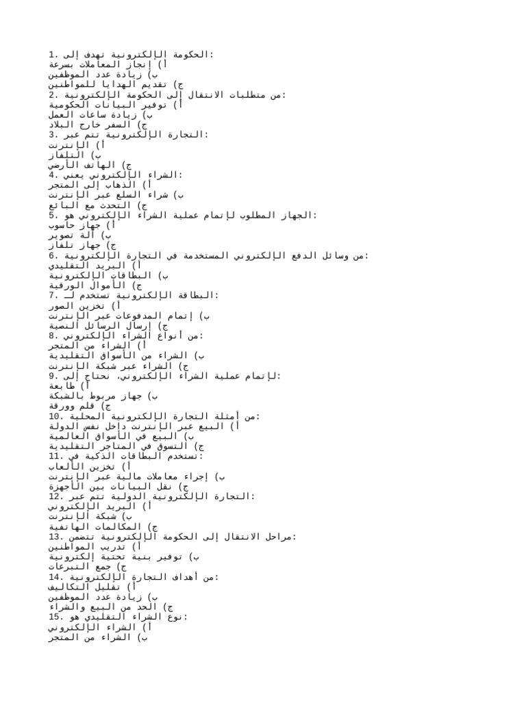 Output Onlinetools | PDF