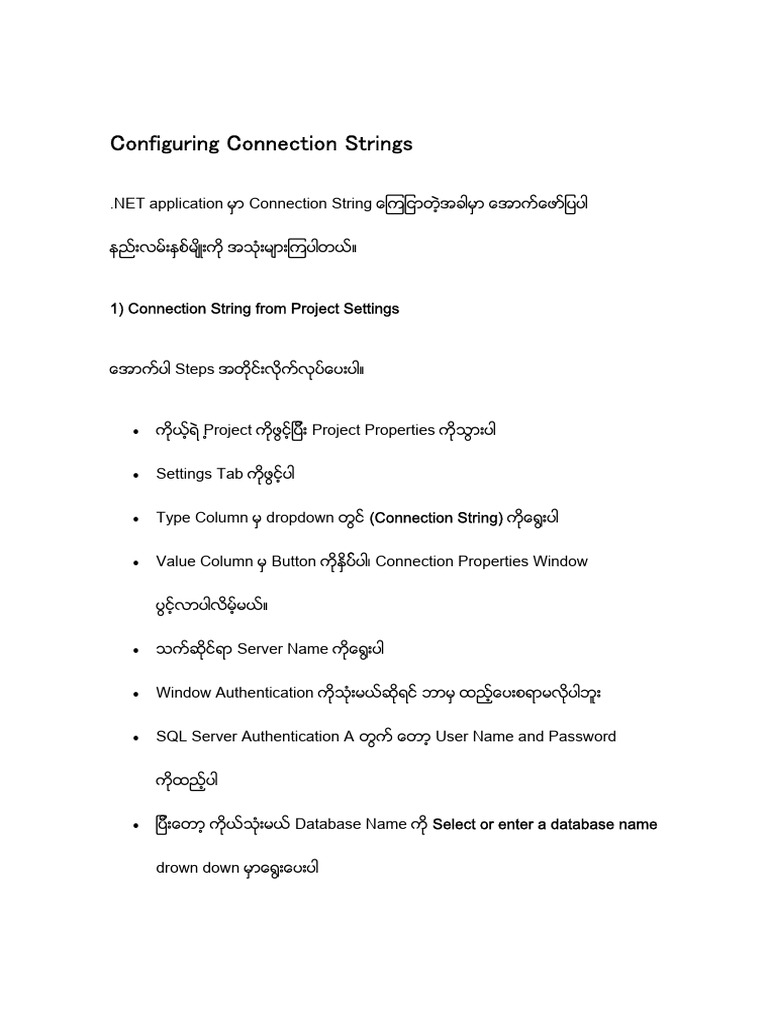 Configuring Connection Strings in .NET | PDF