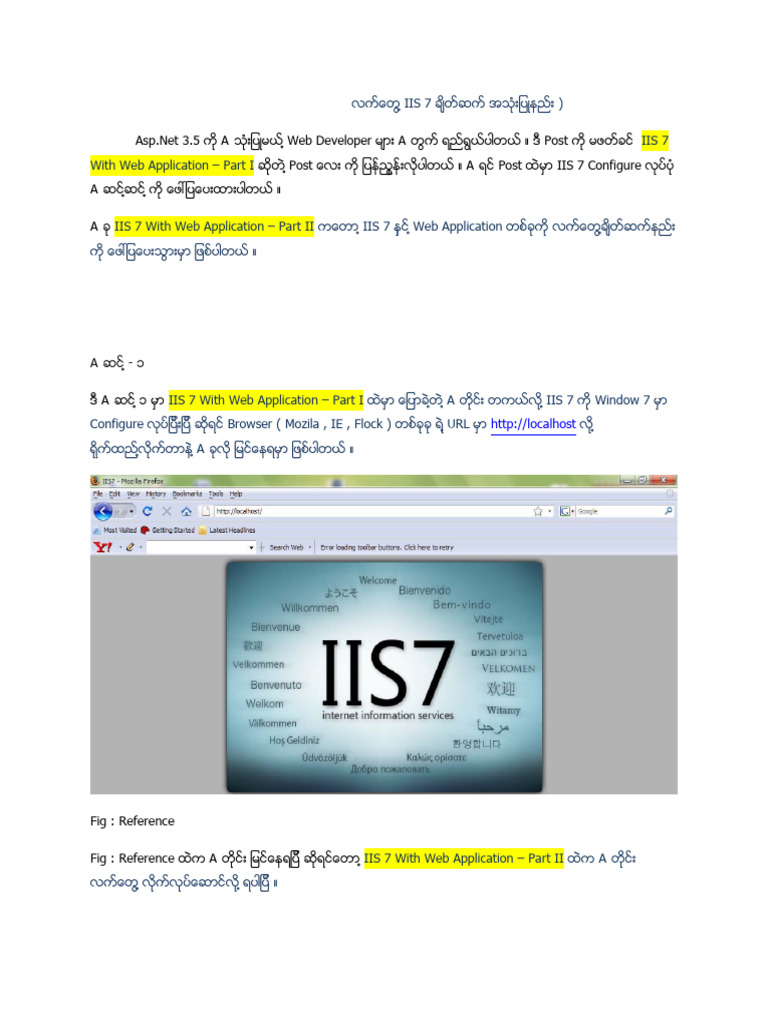 Connect IIS7 With Web Application Part II | PDF