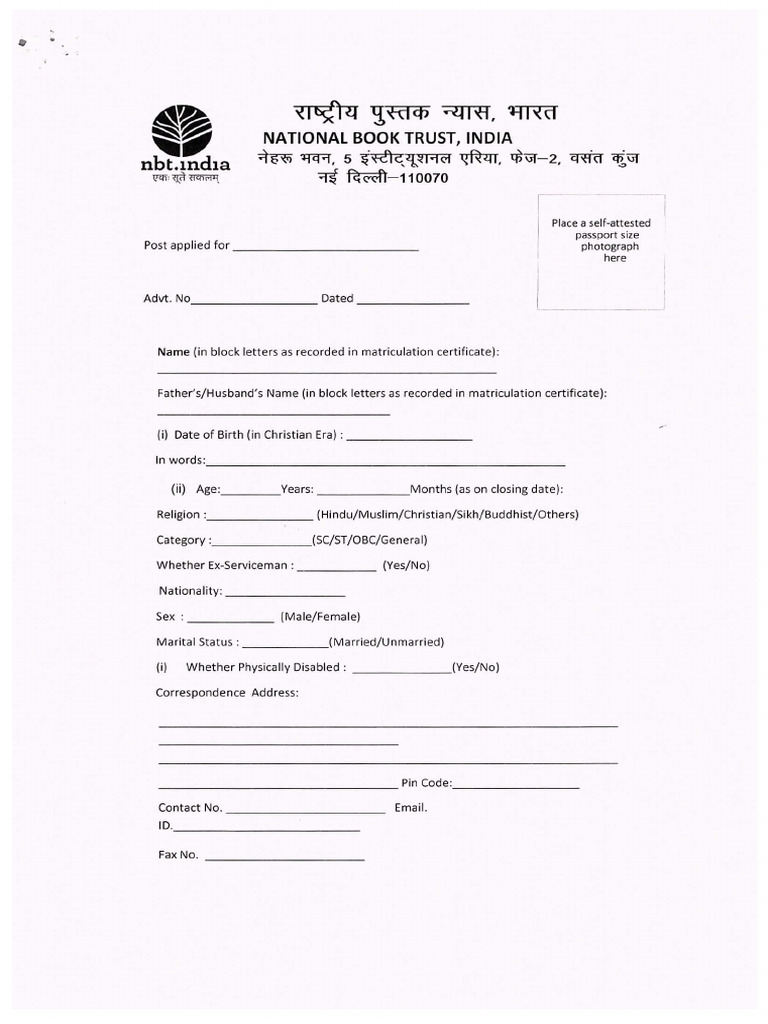 NBT Form | PDF