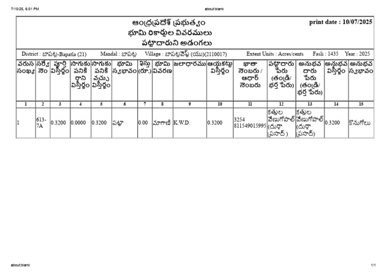 Print Date: 10/07/2025 | PDF