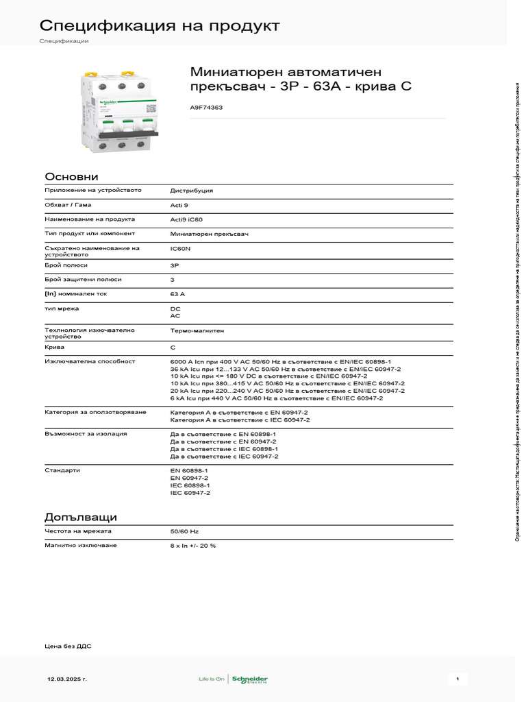 Schneider Electric Acti-9-IC60 A9F74363 | PDF