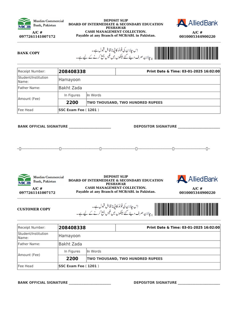 BISEP_Fee_Challan (1) | PDF | Financial Services | Financial Economics