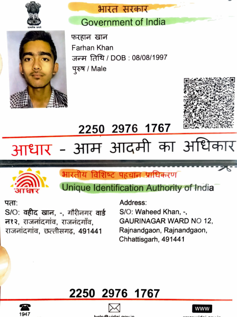 Adhar Photo ID | PDF