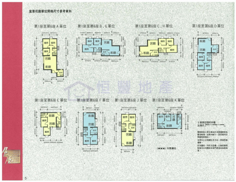 Hostel Pdf