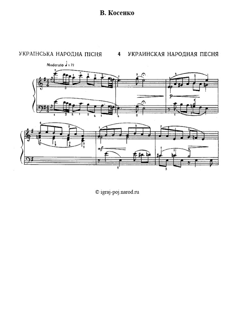 4 Ukrainskaja - Pesnja | PDF