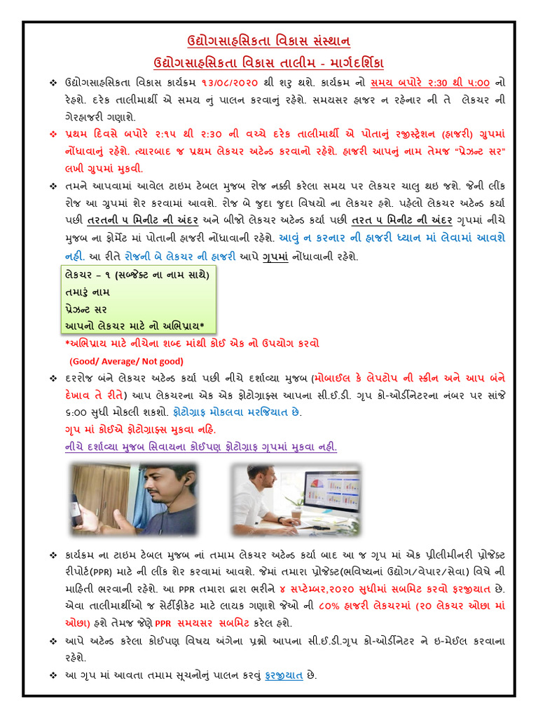 EDP Module2 Q2 2020 21 Noon Guideline | PDF
