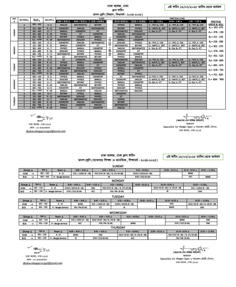 684de31b960f418b Xii Class Routine 2024 2025 (All Group) | PDF