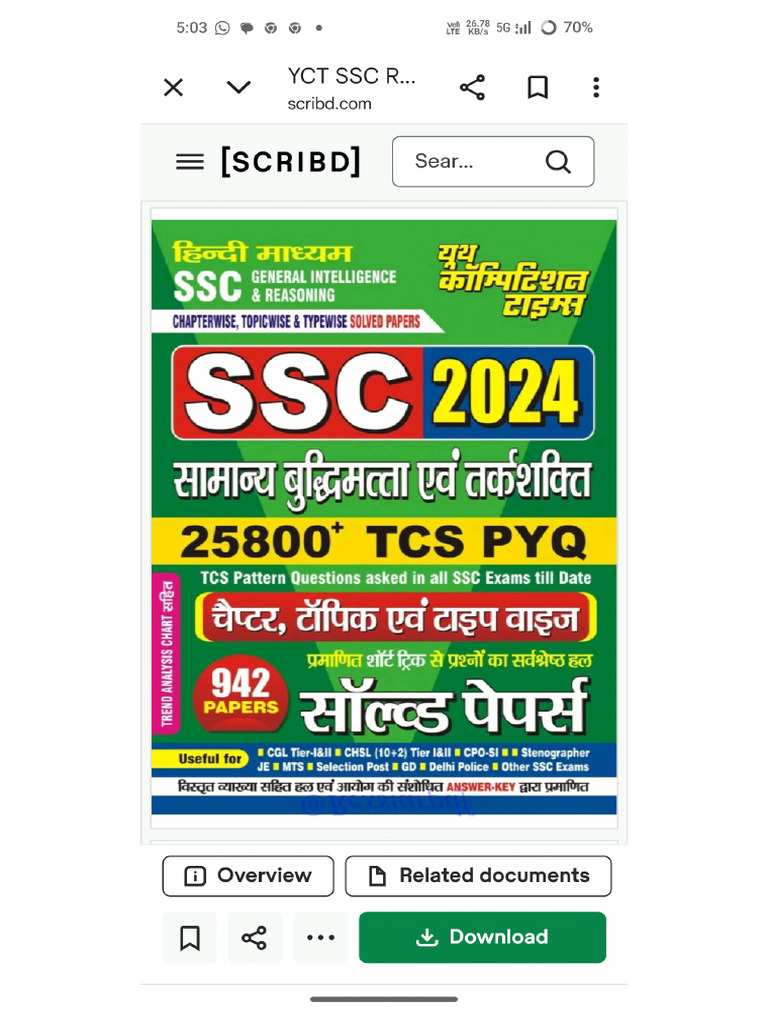 SSC GK | PDF