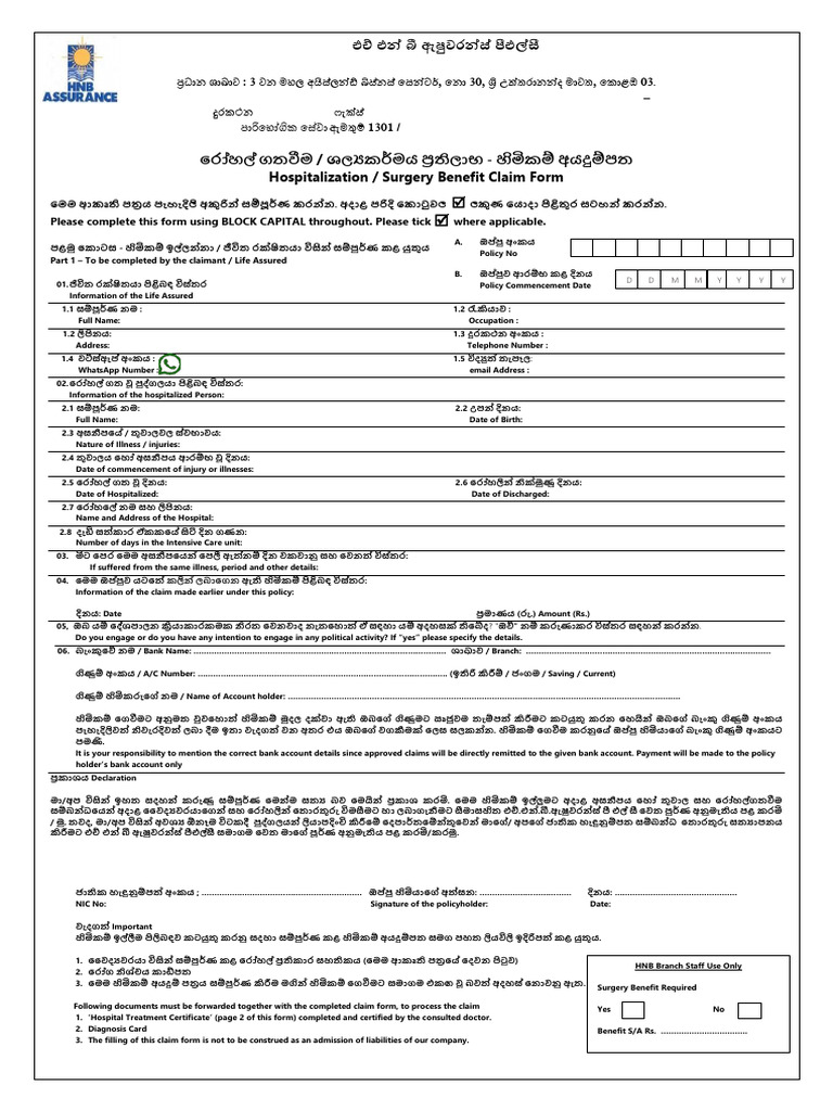 HB Claim Form Word Feb.2024-9 | PDF